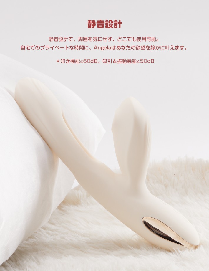 Toycod Angela 手マンバイブ タッピング 吸引 振動 遠隔 Gスポット